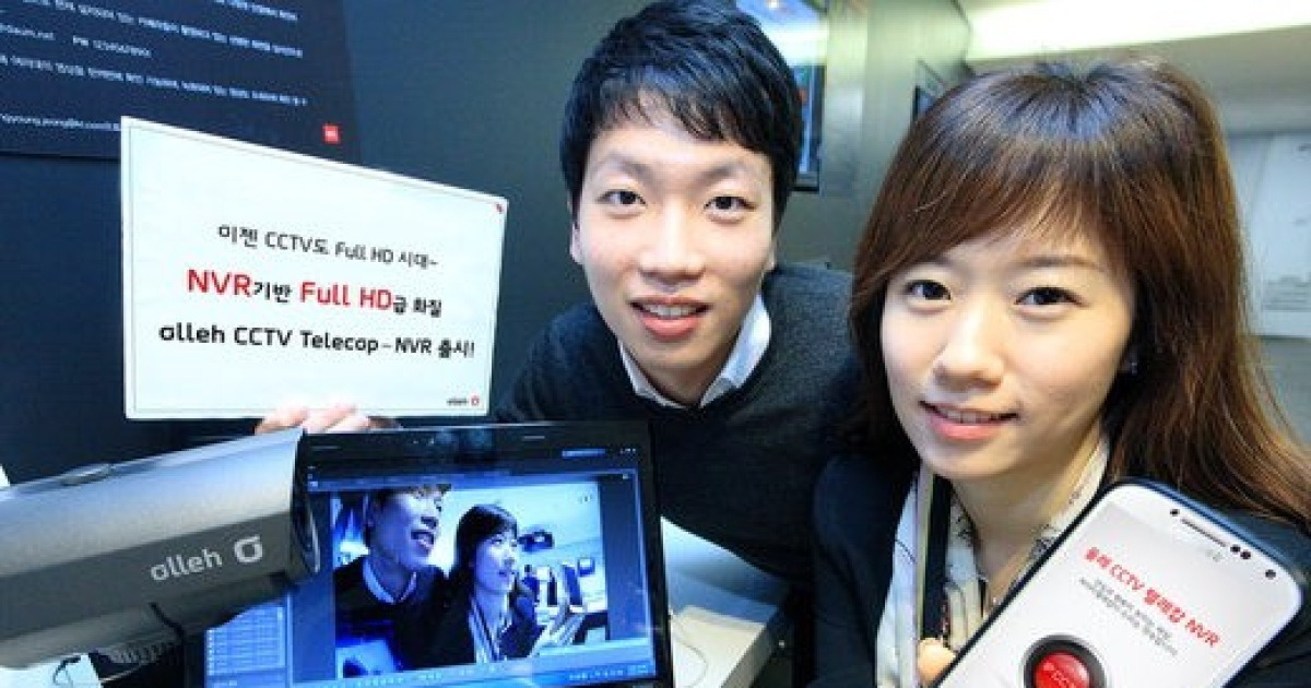 KT 초고화질 CCTV 보안서비스