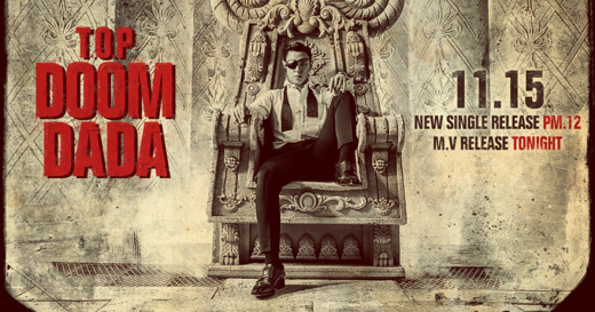 탑, 신곡 'DOOM DADA' 15일 정오 공개