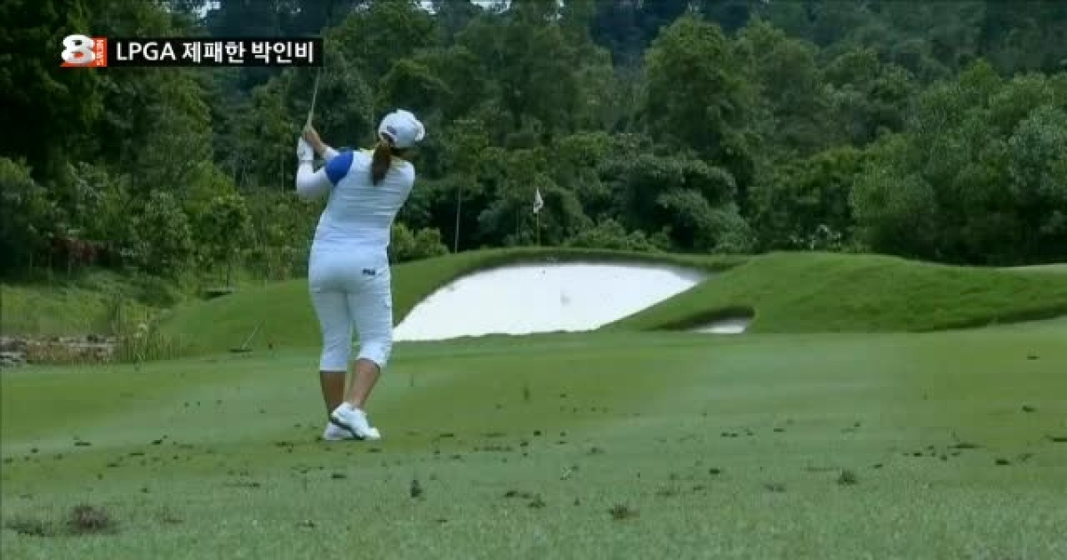 박인비, LPGA 한국선수 '한' 풀다