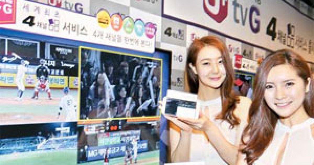 [모바일 코리아] LG유플러스, 인터넷TV도 승승장구