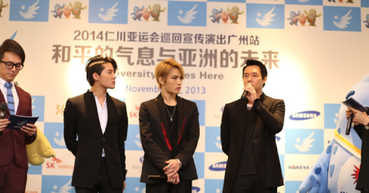 인천AG 조직위, 광저우서 JYJ 공연 포함 PR 로드쇼 개최