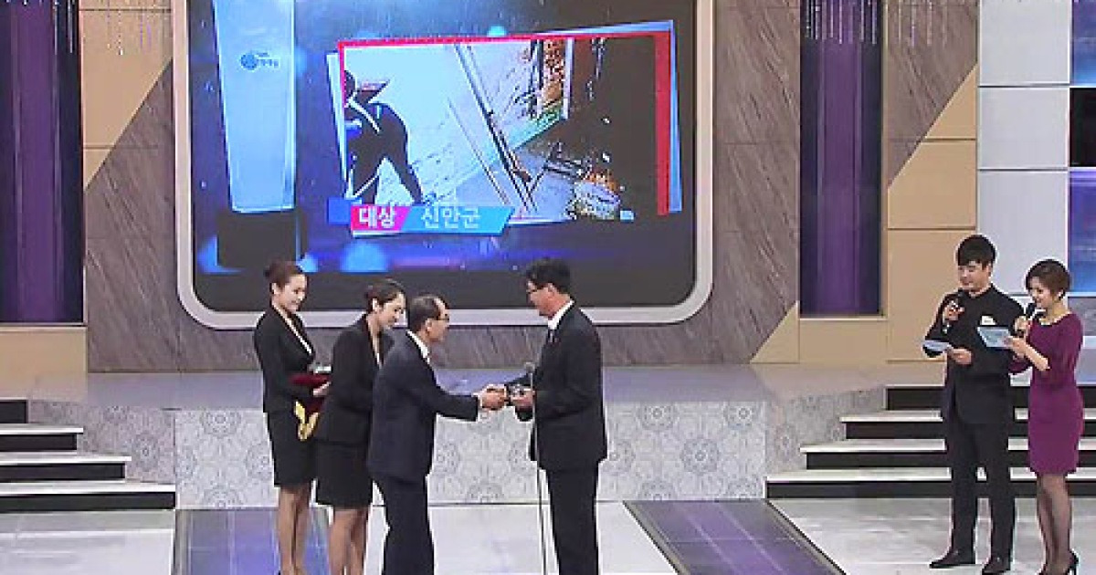 SBS 물환경대상 시상식..전남 신안군 대상