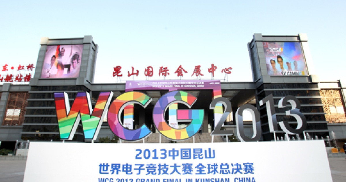 [WCG 2013]e스포츠 종주국의 힘, 워3-스타2-LOL 등 주요 종목 모조리 결승