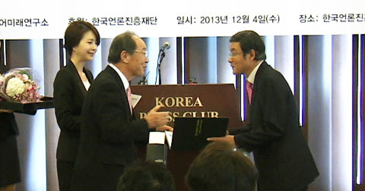 YTN, 7년 연속 '가장 공정한 미디어' 1위