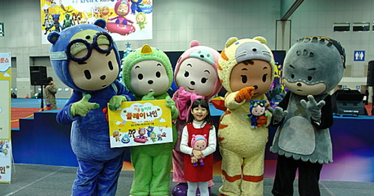 'KBS Kids 플레이나인' 개장