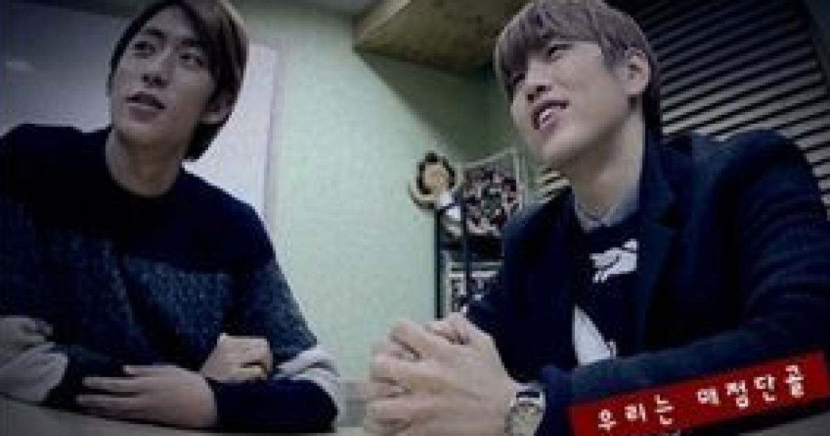 B1A4, 수상한 몰카의 정체는?..'단독콘서트' 스포일러