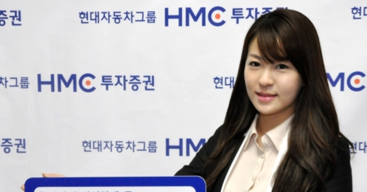 HMC투자증권, ELS 2종 공모