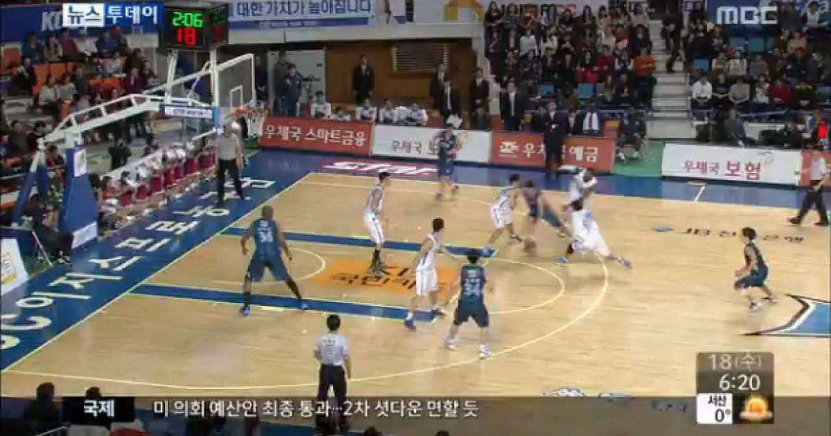 [스포츠투데이] 프로농구 KCC, 박경상의 활약으로 20점차 완승