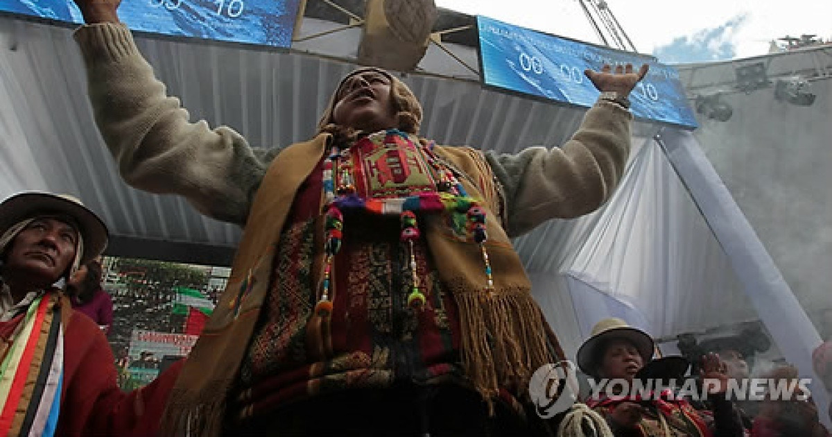 BOLIVIA CHINA TUPAC KATARI SATELLITE LAUNCH