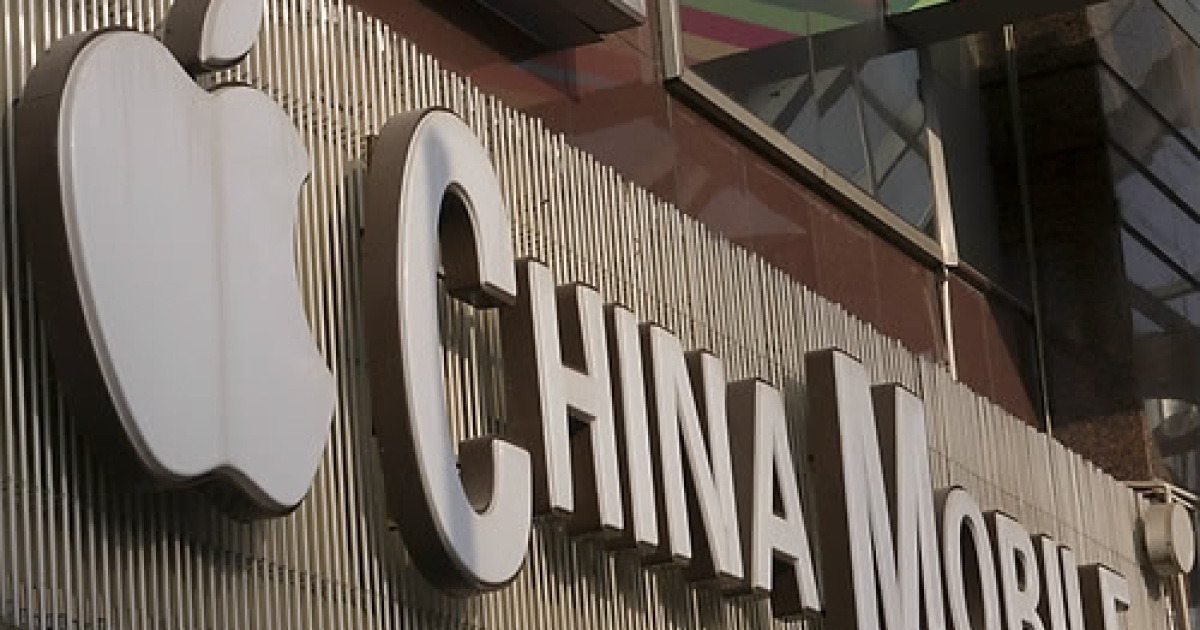 CHINA ECONOMY MOBILE APPLE