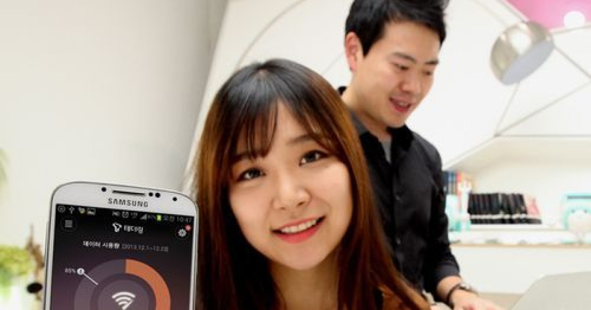 SKT, 개인용 핫스팟 서비스 'T테더링' 앱 출시