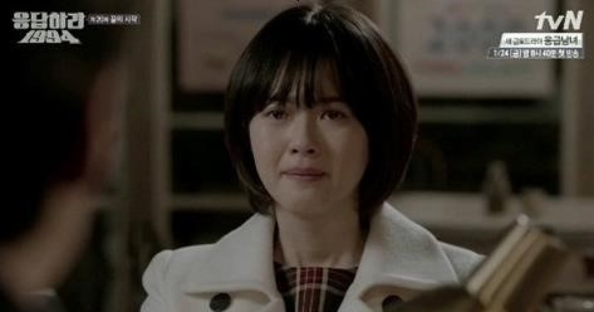 응답하라1994 20화, 칠봉이 나정 포기..응사 마지막회 "남편은 쓰레기?"