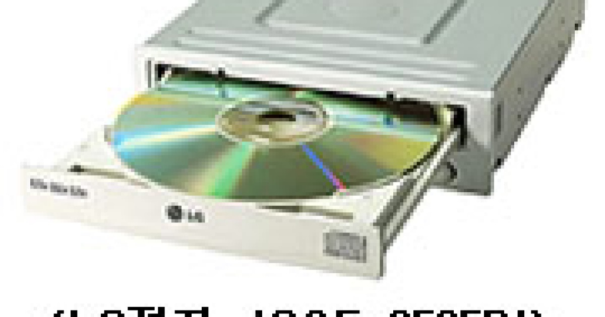 LG전자, 52배속 CD-RW 드라이브 출시