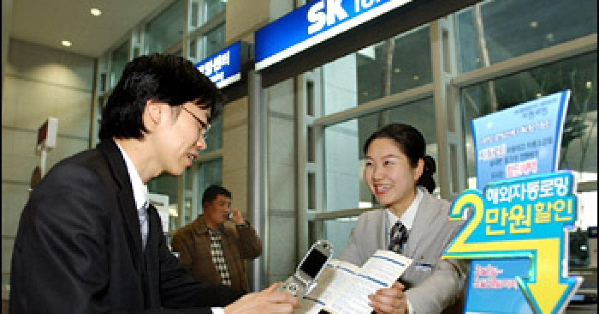 SKT, "스피드011 스피드010 앞선 서비스 체험단" 이벤트
