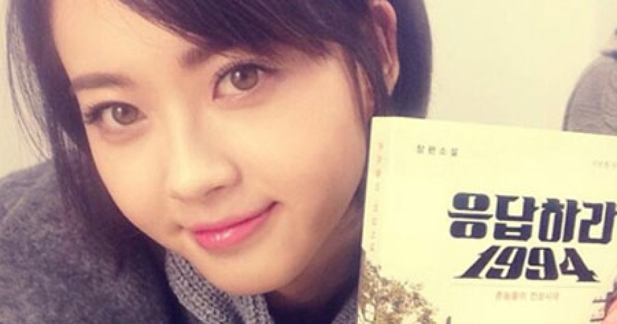 고아라 근황, '응답하라 1994' 책 들고 찰칵.."SM 3대 미녀다워"