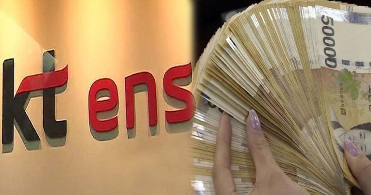 'KT 자회사 대출 사기' 파문..의문점은 여전