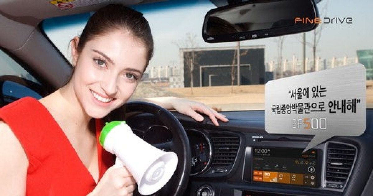 파인디지털, 내비 파인드라이브 BF500 출시