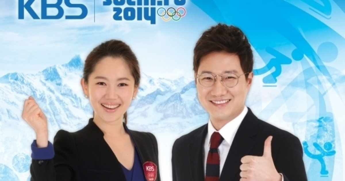 '2014 소치 올림픽', 시청률 승자는 KBS