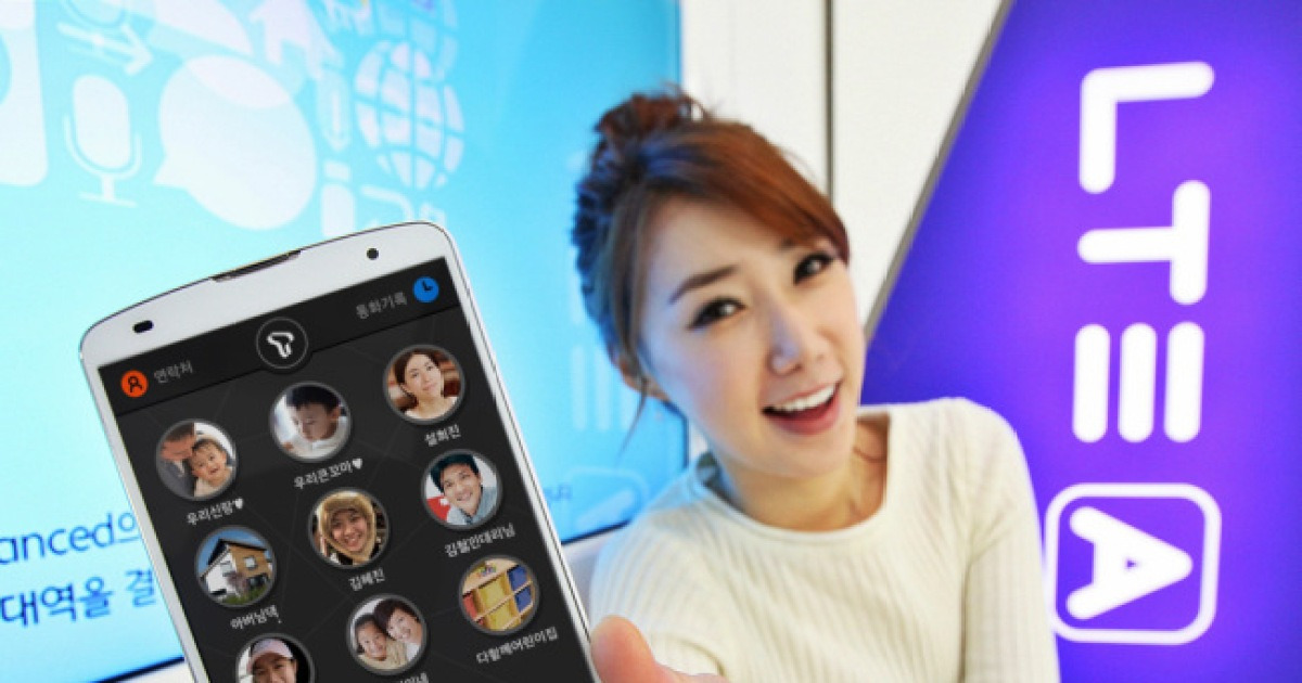 SKT 'T전화' 상용화 돌입.. 갤노트3는 오늘부터 사용가능