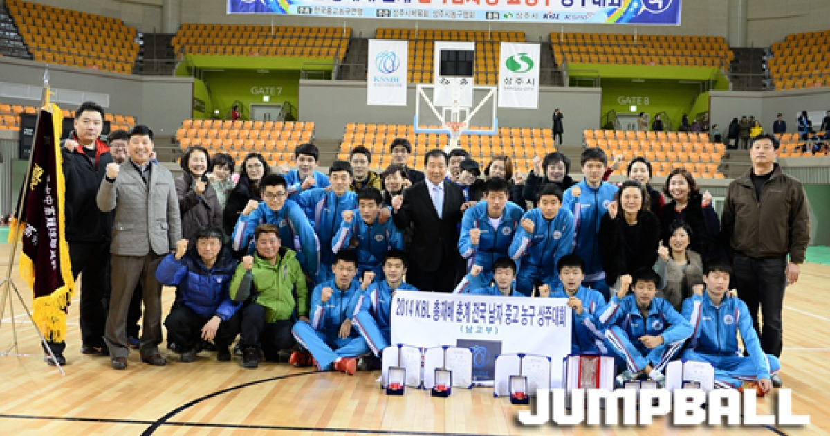 [JB웹진] 유망주들 총집합, 2014 KBL총재배 결산