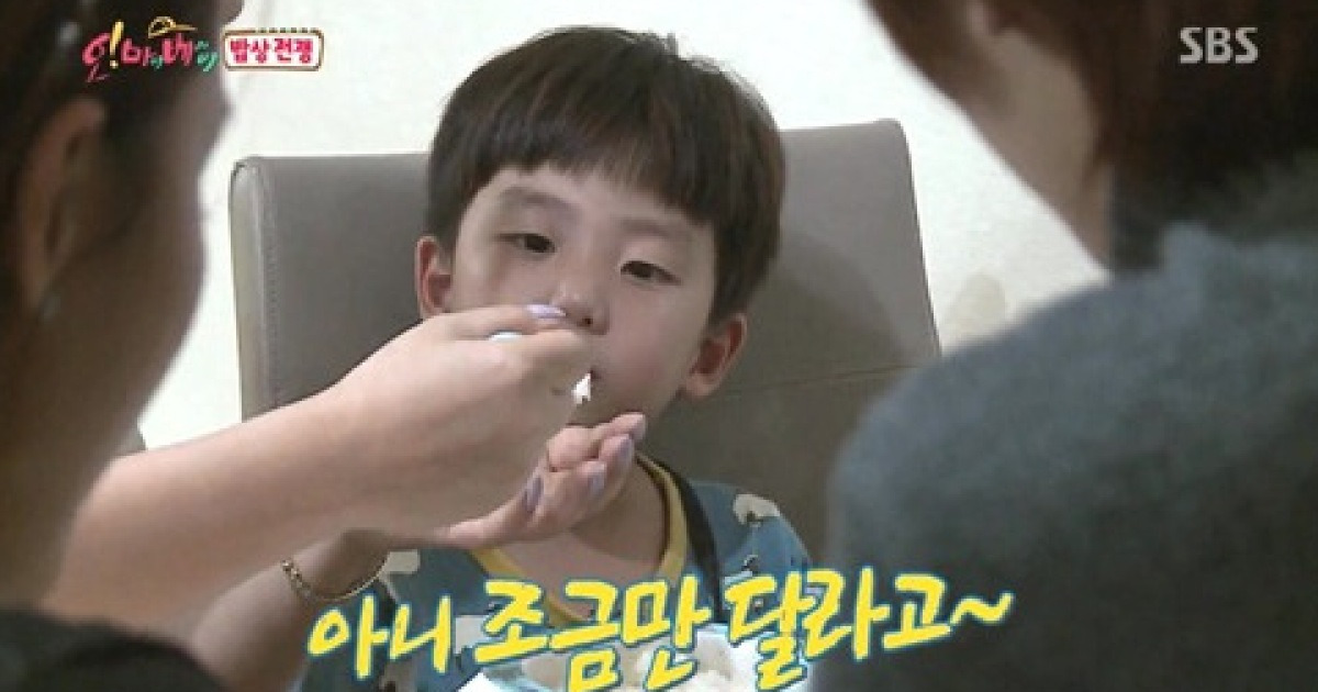 오 마이 베이비 고은아 식구들 하진이 교육 두고 전쟁 각자 다른 교육관