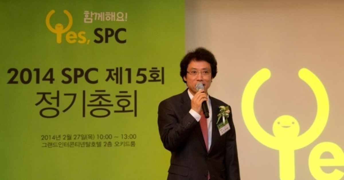 SPC 올해 SW 산업 활성화 등 3대 목표 추진