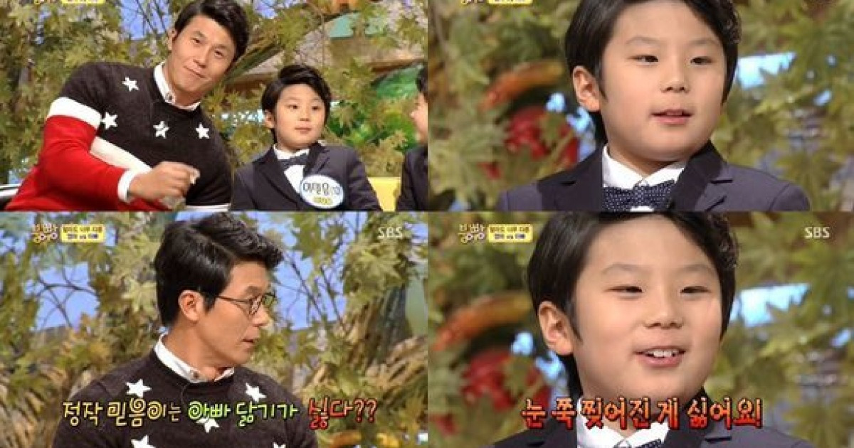 '붕어빵' 이믿음 "아빠 이정용 닮기 싫어..눈 찢어졌다" 폭소
