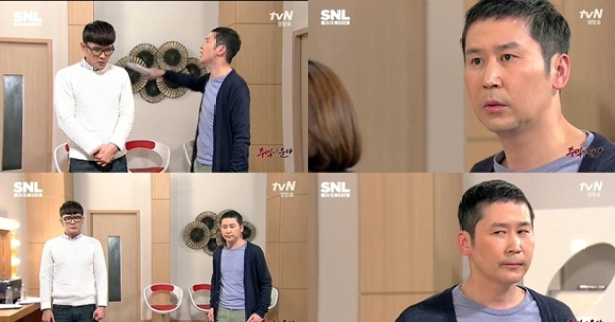 'SNL' 신동엽, 윤형빈 주먹질에 움찔..'당황+식은땀'