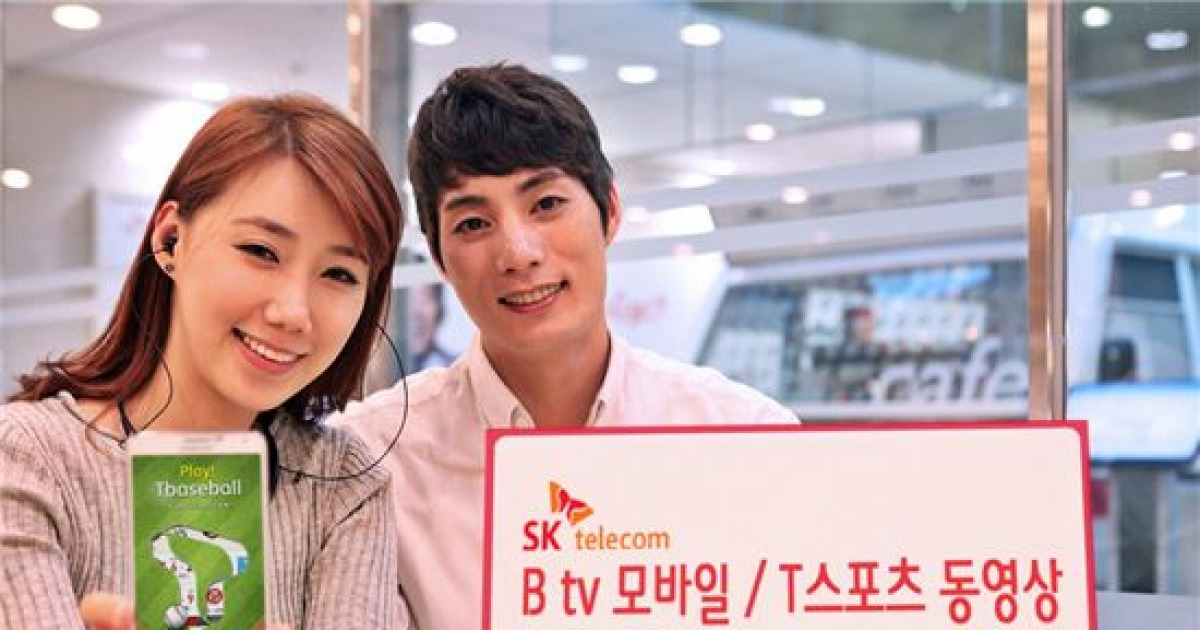 SKT, 데이터통화료 30% 싼 'B tv모바일팩·T스포츠팩' 출시