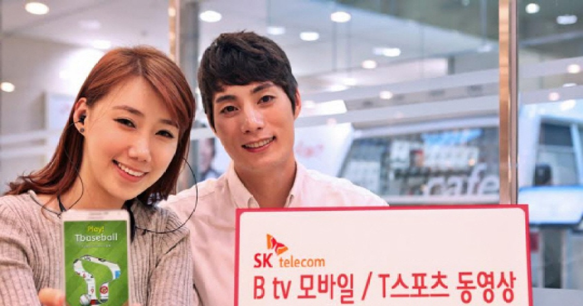 SKT, B tv모바일팩-T스포츠팩 이용권 출시..최대 30% 할인