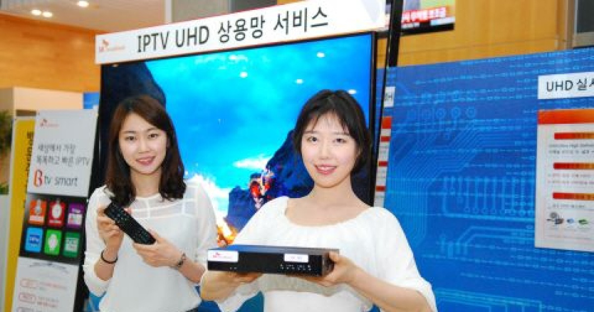 SK브로드밴드, 가정용 UHD 셋톱박스 개발 완료