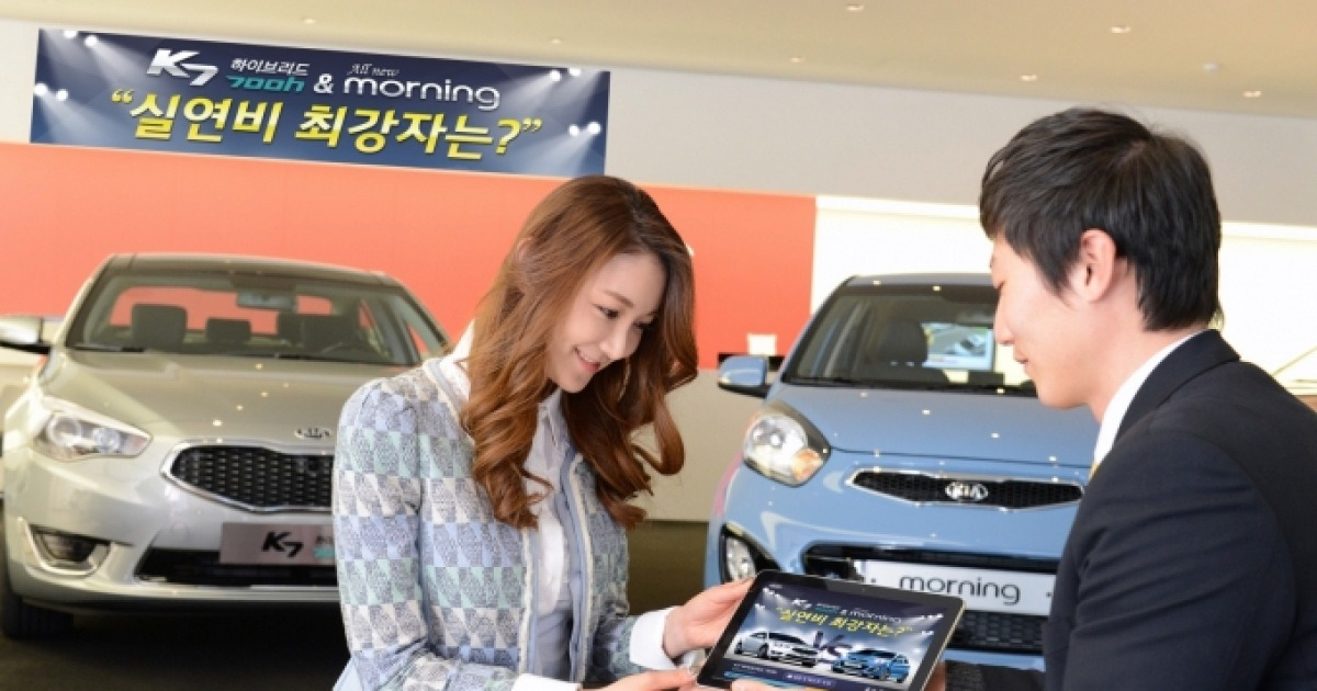 K7하이브리드 vs 올 뉴모닝 연비 비교 이벤트