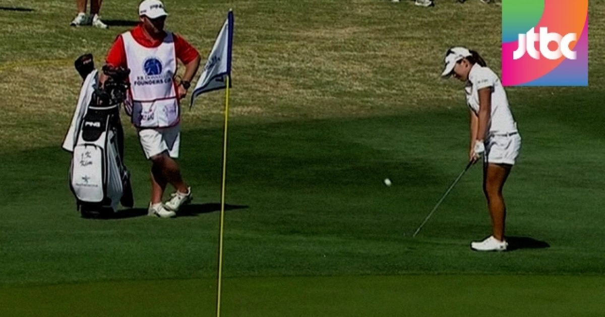 "JTBC로 즐기세요" LPGA 파운더스컵 타이틀 스폰서