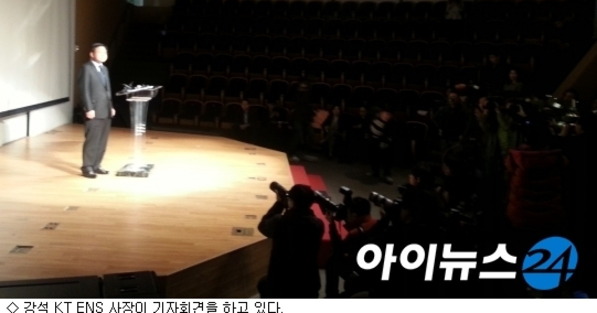 강석 KT ENS "KT에는 자금 지원 아닌 주관사 선정만 요청"