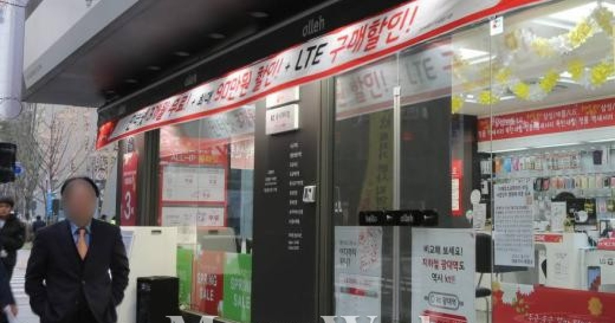 경찰 "올 1월까지 SKB, LG유플러스 고객정보 유출"