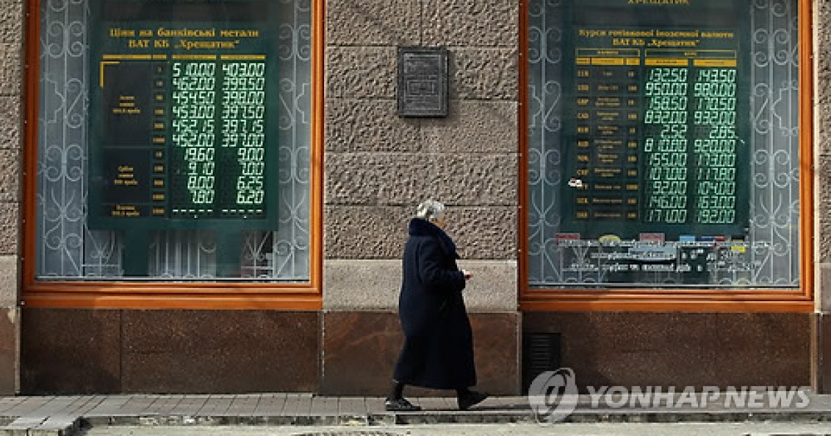 UKRAINE CRISIS BANKING