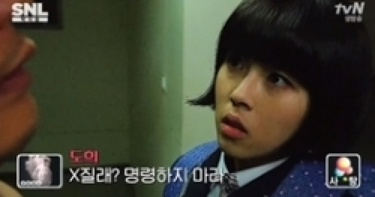 'SNL' GTA 화이트데이, 도희 깜짝 출연.. '큐트 살벌'