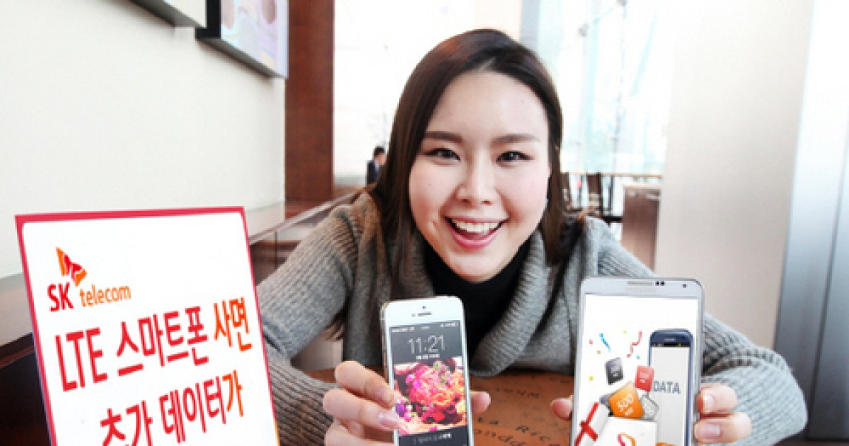 SKT "데이터 추가로 더 제공해요"