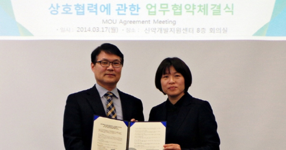 UNIST, 신약개발지원센터와 MOU 체결