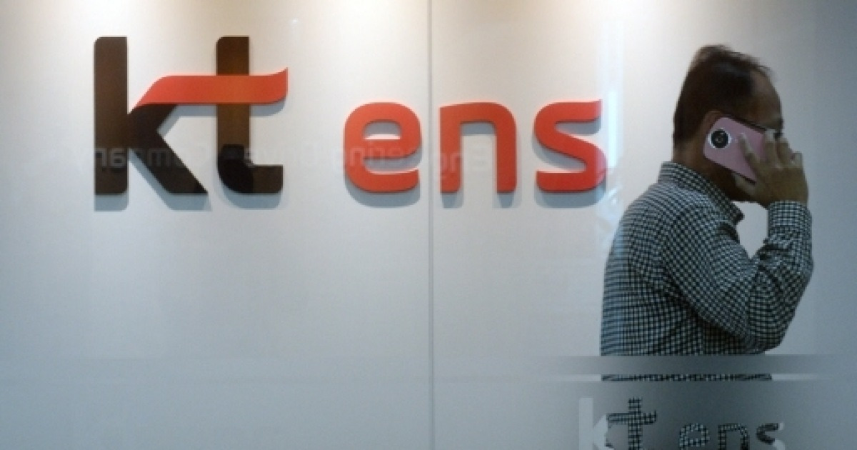 KT ENS 대출사기, 금감원 연루 확대 가능성 파장