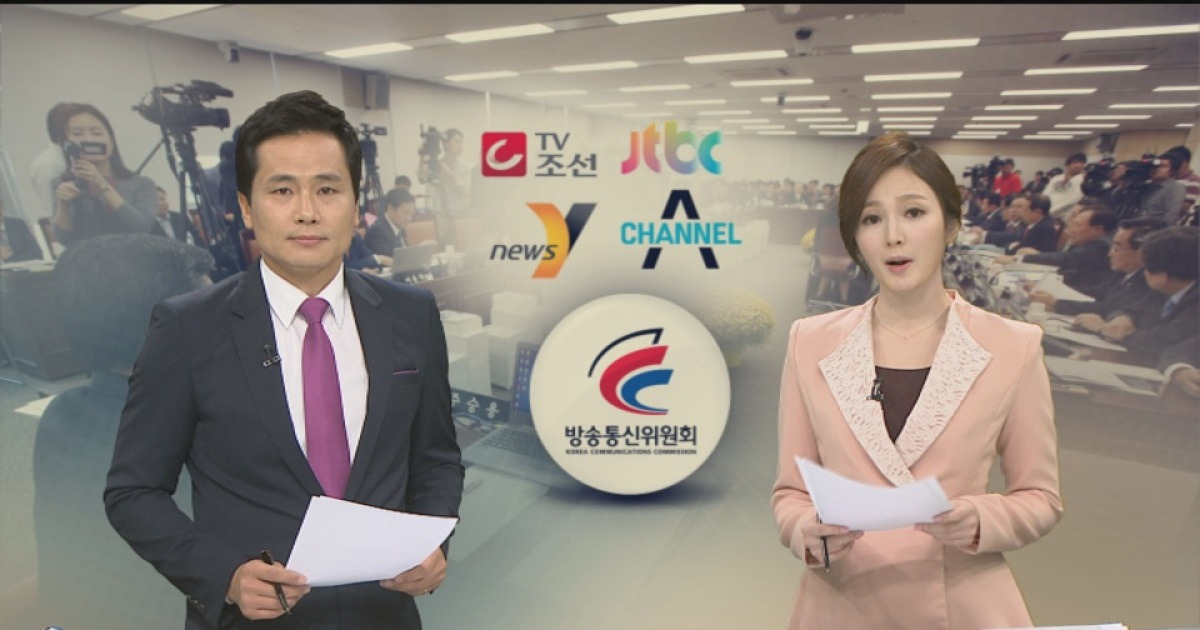 [속보] 방통위, 뉴스Y·TV조선·JTBC·채널A 재승인