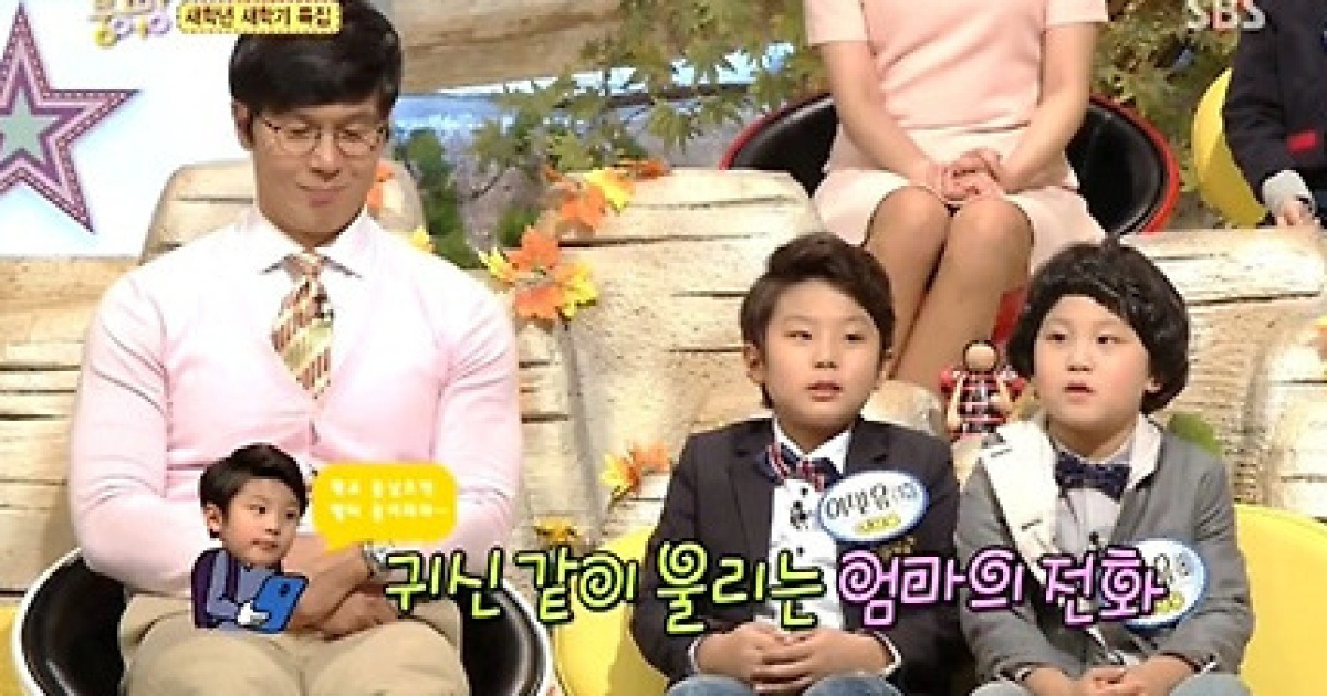 이정용 아들 이믿음 "휴대전화는 족쇄"(붕어빵)