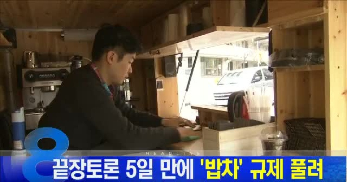 MBN 뉴스8 '주요뉴스'