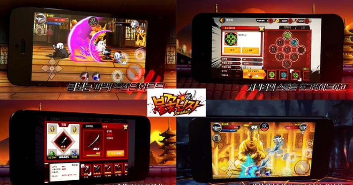 NHN엔터, 스마트폰 액션 RPG '불꽃닌자' 프로모션 영상 공개