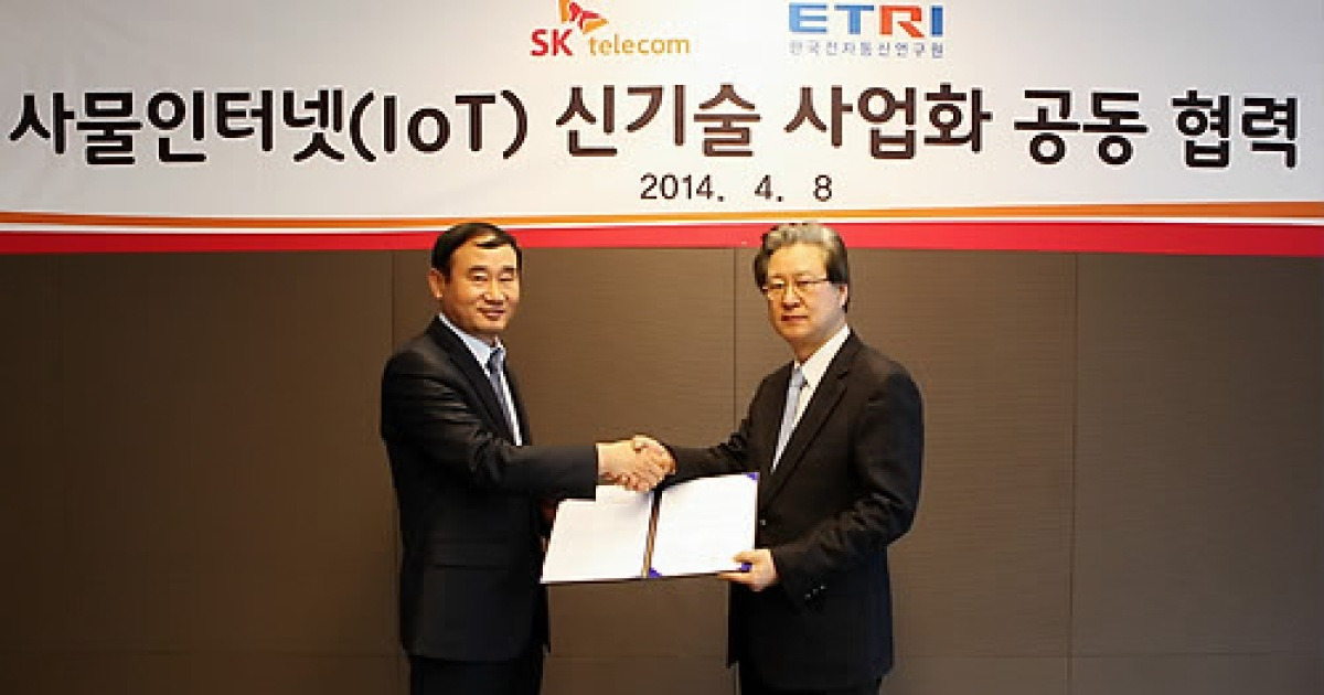 SKT-ETRI, 사물인터넷분야 신사업 발굴 추진