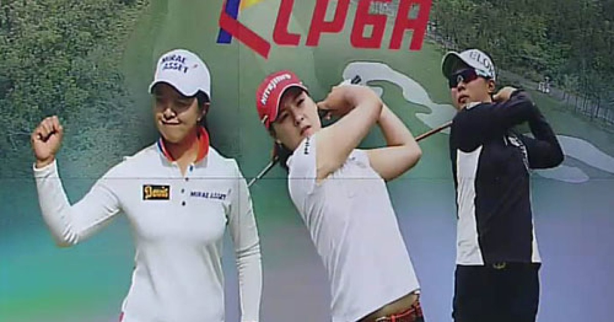 '총상금 155억 원' KLPGA, 8개월 대장정 돌입