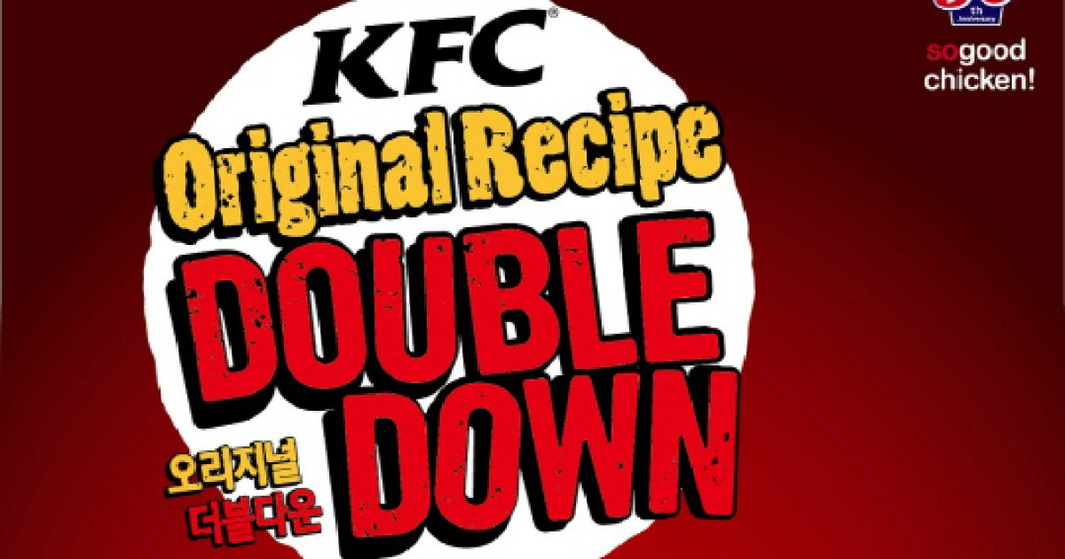 KFC, 신제품 '오리지널 더블다운' 출시