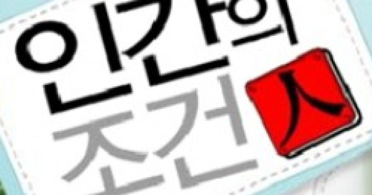 KBS, 21~27일도 예능 줄줄이 결방 '세월호 참사 애도'