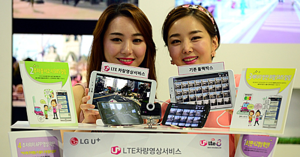 'U+LTE 차량영상서비스'