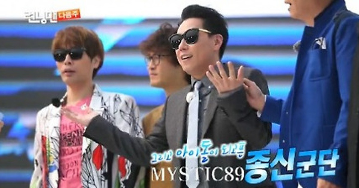 '런닝맨' 다음주, 2PM-2NE1-윤종신 사단 출격..MC유 중계 '눈길'